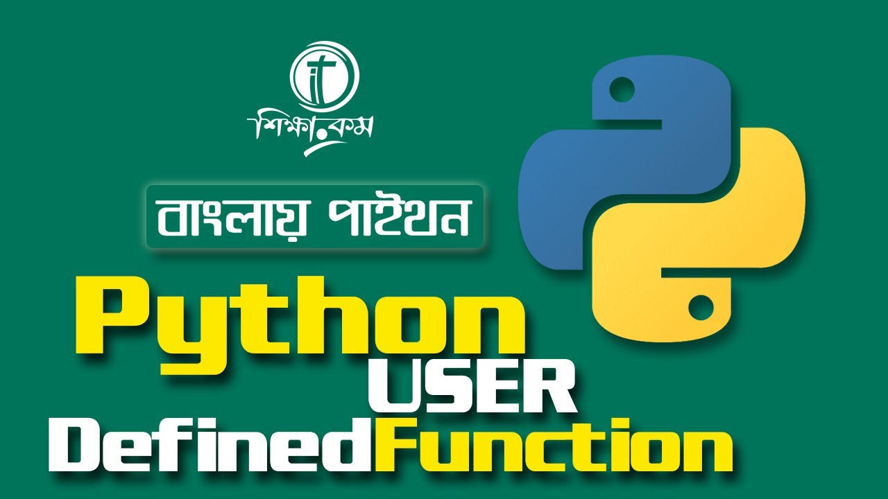 Python Bangla Tutorial 2021: Python User Defined Function