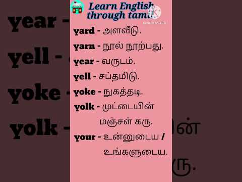 "Y"| Learn English through tamil |#Shorts|four letter words start with Y|