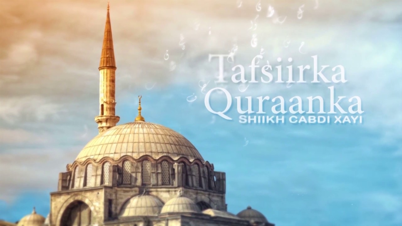 CASHARKA TAFSIIRKA QEYBTA 38 AAD SHIIKH CABDI XAYI سورة البقرة