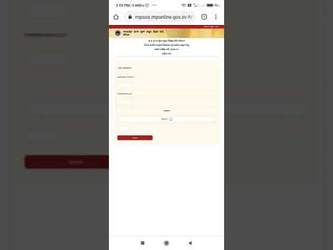 Mp online model and excellence admit card new 2020 March exam date#technical payari
