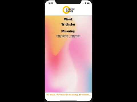 Trickster Hindi Meaning Pronunciation Synonyms, हिंदी में मीनिंग मतलब English Vocabulary Fun