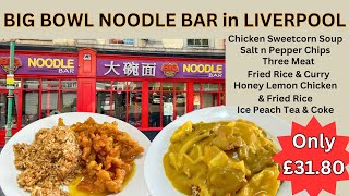 3 Best Chinese Restaurants in Liverpool, UK - Expert Recommendations