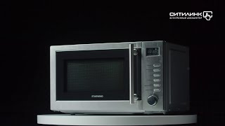 Микроволновая печь StarWind SMW5320, 700Вт, 20л, серый /серебристый(Б/У ...