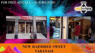 3 Best Sweet Shops in Varanasi, UP - Expert Recommendations
