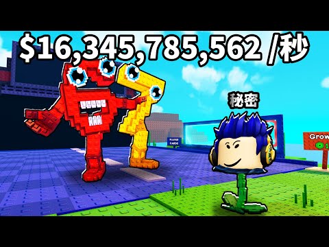 ROBLOX… - Partner