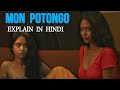 Mon Potongo Watch HD Mp4 Video Download Free