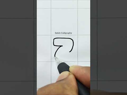 Z - How to draw alphabet in bubble letters | Graffiti Letter - Z