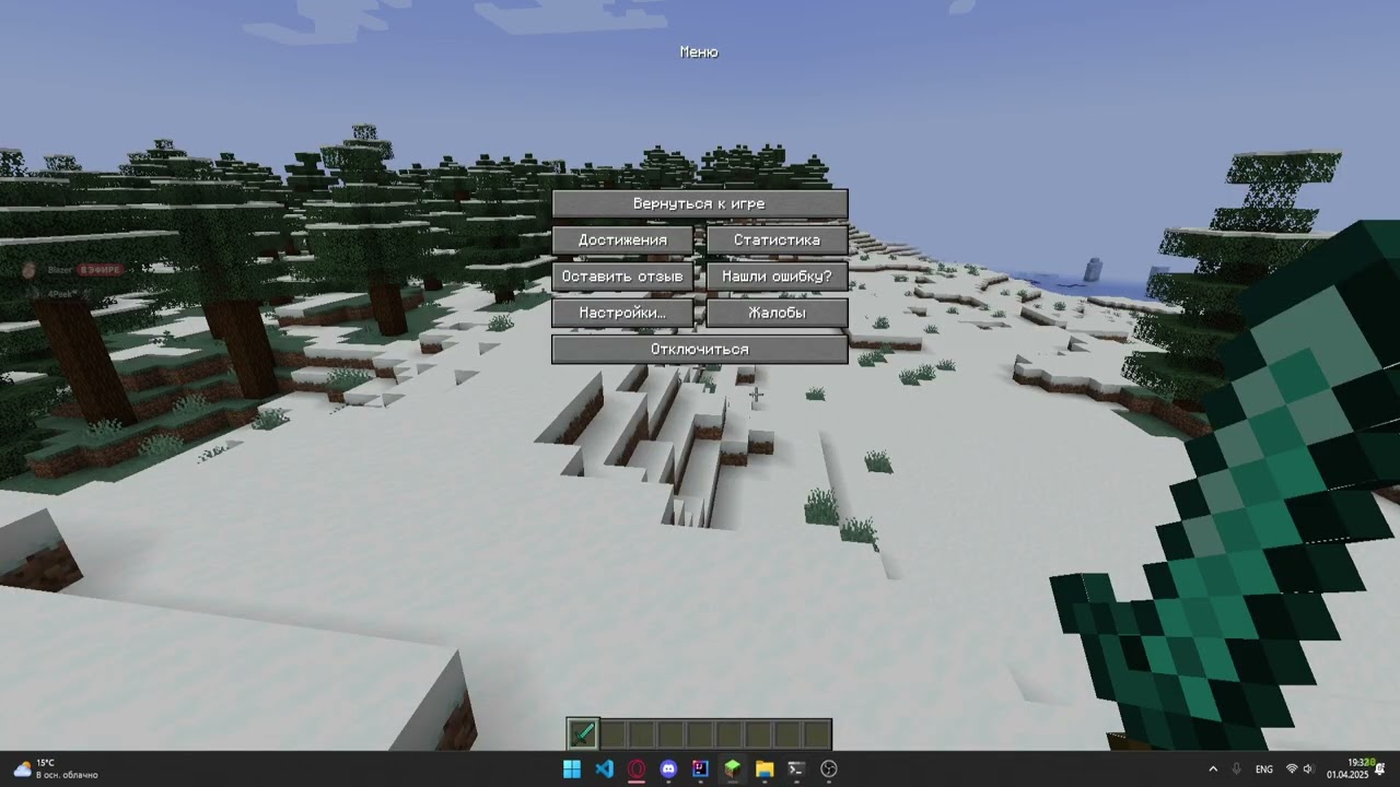test Lua script integration in minecraft plugin