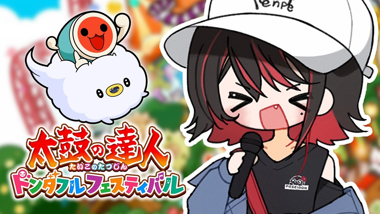 [Vtub] Neo-Porte 緋月ゆい 太鼓達人咚咚雷音祭 - 看板C_Chat - PTT網頁版