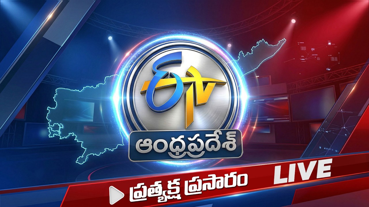 ETV Andhra Pradesh LIVE