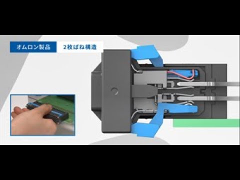 Omron's systematic approach to a better PCB connector - Electrical ...