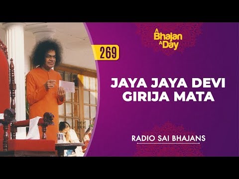 Jaya Jaya Devi Girija Mata