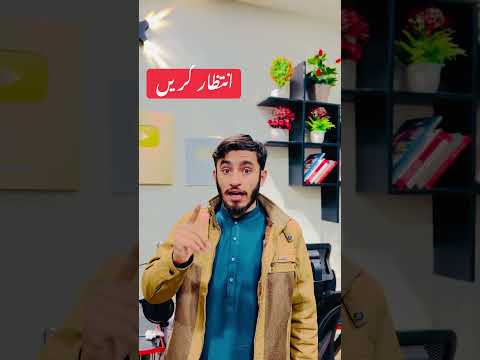 Stop Saying Wait In English To Urdu | Daily Used English Sentences