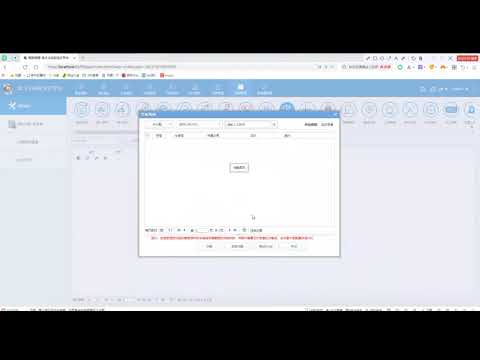 CMSV6 Timer recording rule configuration-Chinese