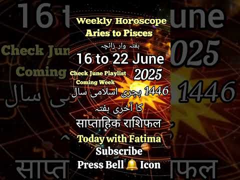 16 to 22 June #2025 #weekly #horoscope Yeh Hafta Kaisa Rahega #astrology #urdu #zodiac #sign #june