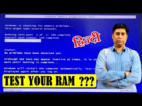 Windows Memory Diagnostic Tool in Windows to test RAM for Issues | How to Fix Memory/RAM Problems