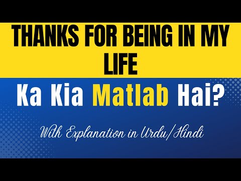 Thanks For Being In My Life Meaning in Urdu |'Thanks For Being In My Life Ka Kia Matlab Hota Hai'|