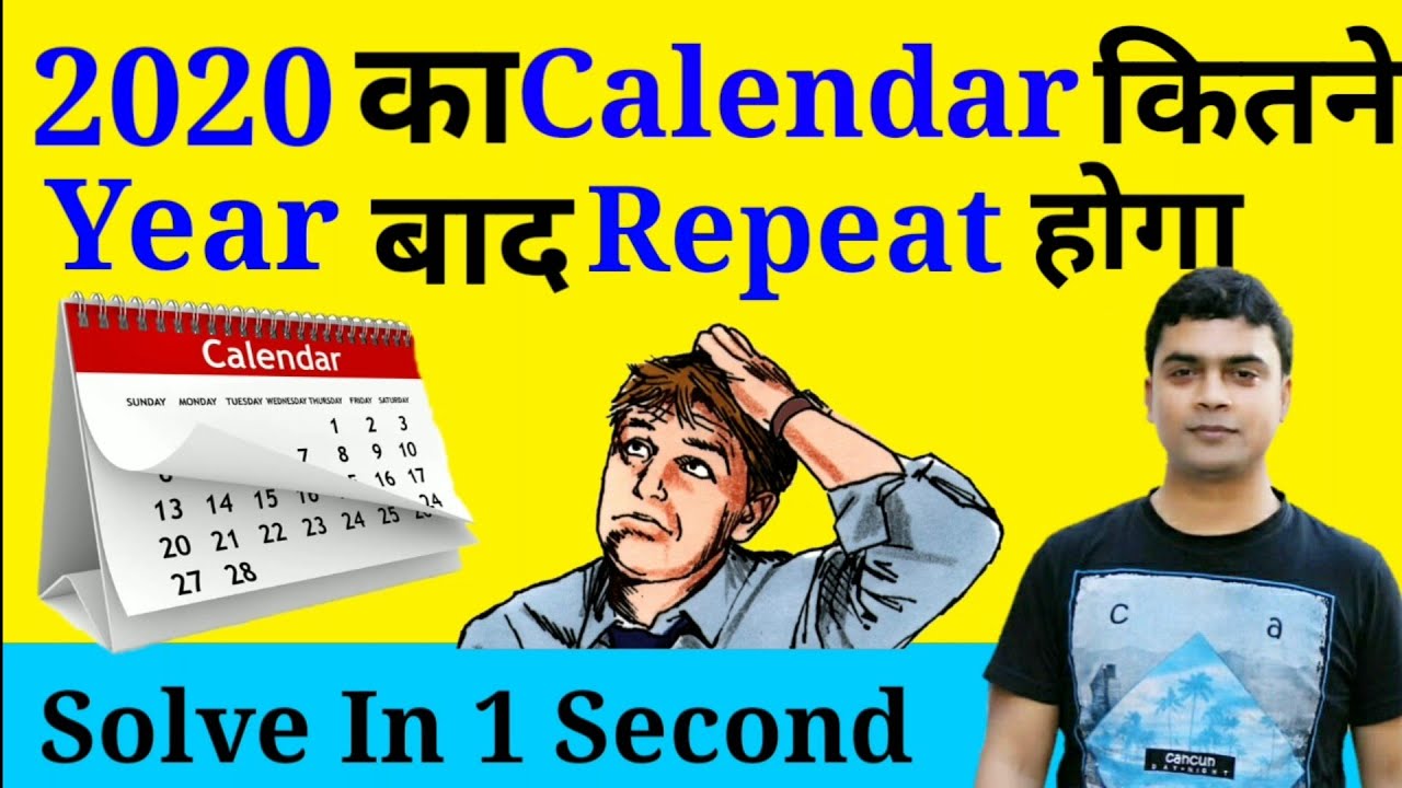 How Do I Find The Same Calendar Year Tipseri