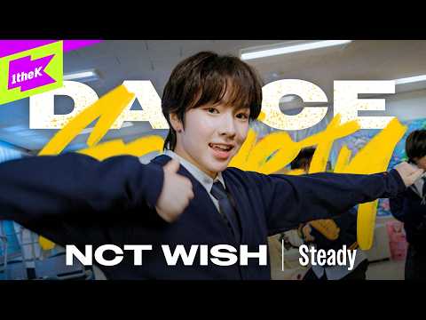 #徵人 #雙北 NCT WISH - Steady - 舞蹈板 | Dcard