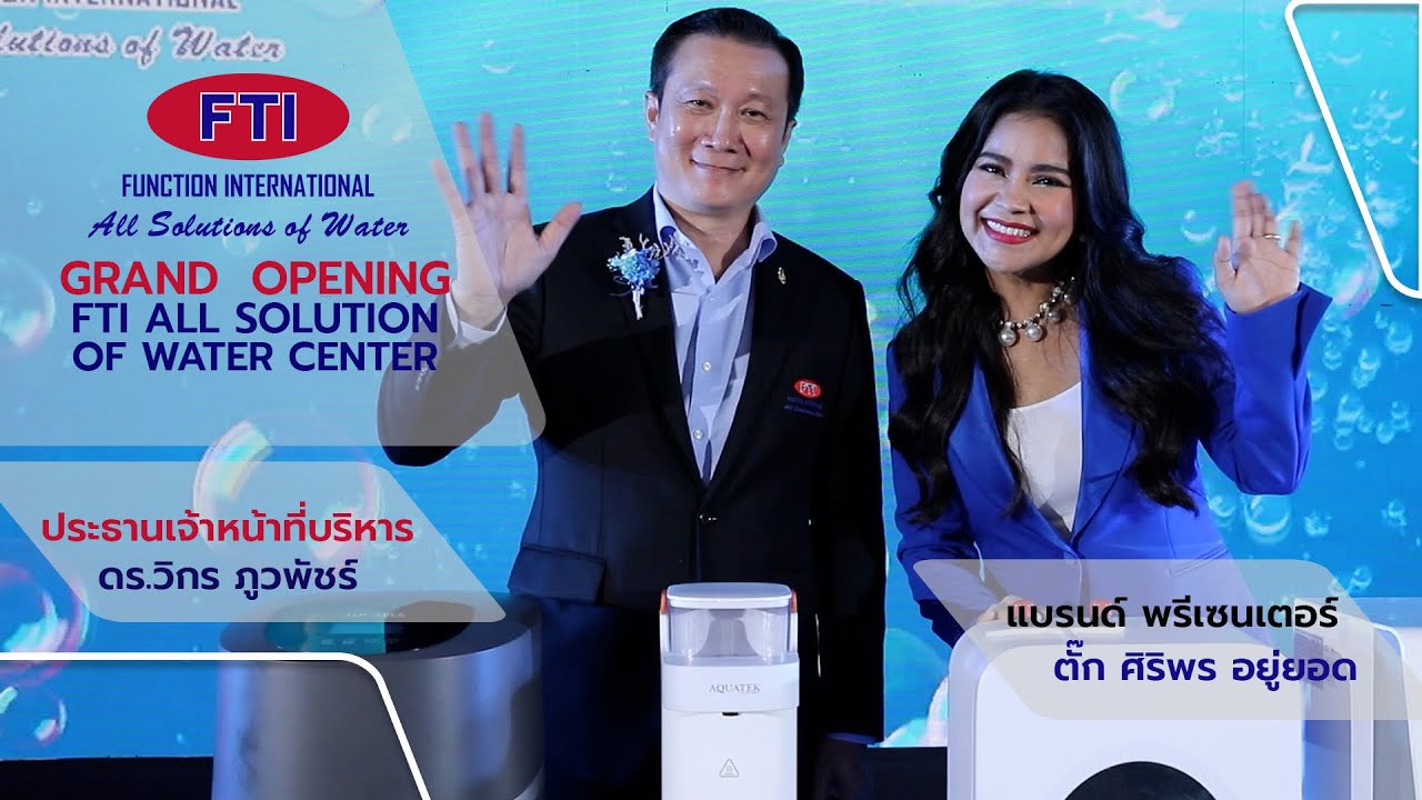 บทความที่น่าสนใจ สาระน่ารู้ เครื่องกรองน้ำ | Aquatek