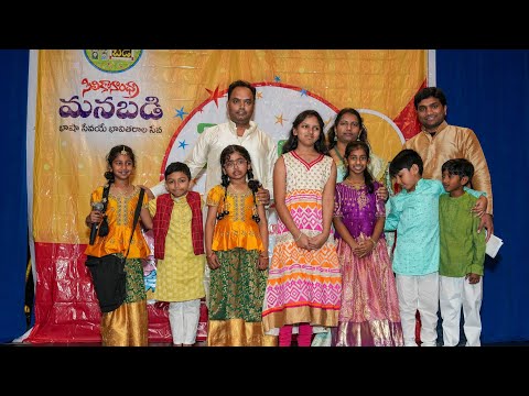 SiliconAndhra ManaBadi - PillalaPanduga 2024 - Pravesam & Prasunam - Livermore, Ca