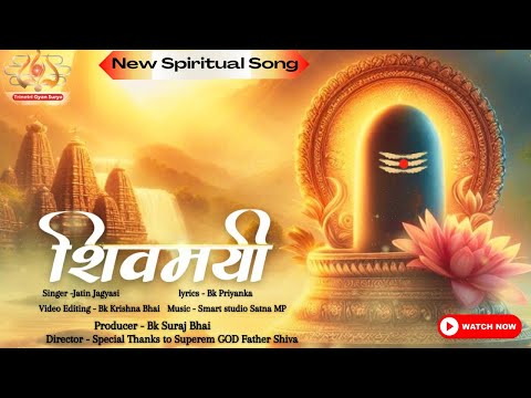 Shivamayi | A Spiritual Song | @TRINETRIGSHindi