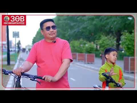 VIP76.mn | НИЙСЛЭЛИЙН ХАМГИЙН ТОМ ӨРГӨН ЧӨЛӨӨНИЙ ТОХИЖИЛТЫН АЖИЛ БҮРЭН ДУУСЛАА