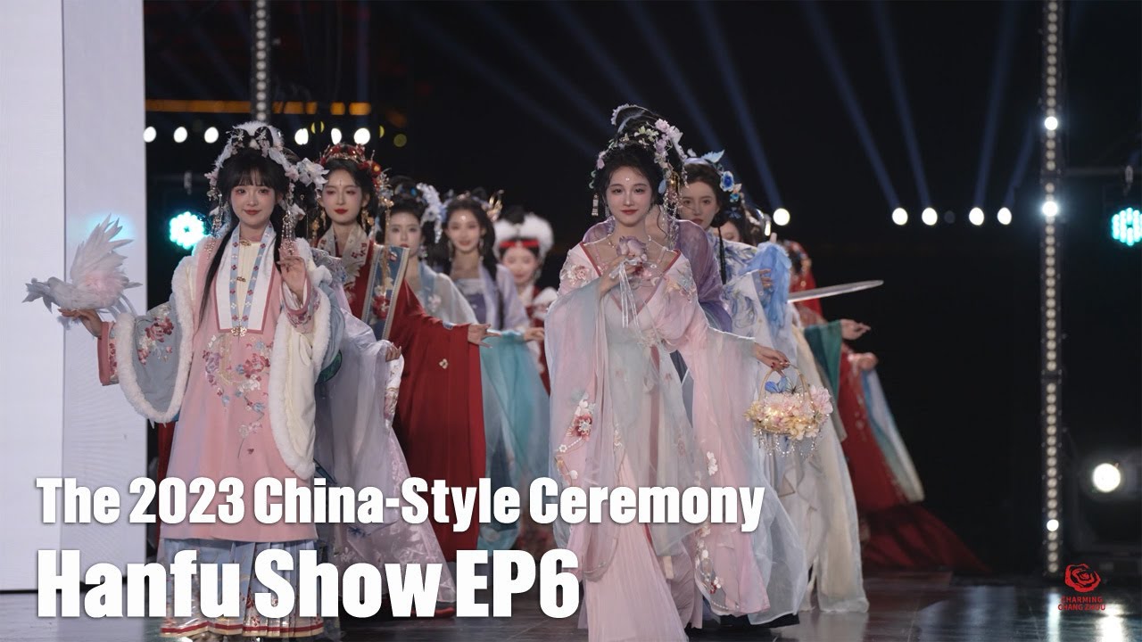 The 2023 China-Style Ceremony:  Hanfu Show EP06 by Jing Huan Jue | 2023国风大典汉服秀06：静还决