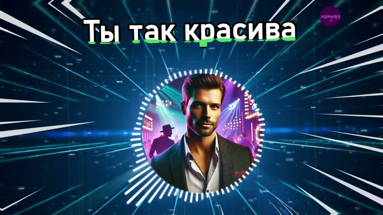 Top 100 Songs - Daily Music Chart from New Wave Musicians (06/01/20 ...