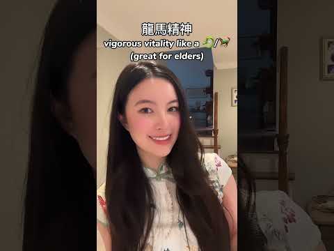 Cantonese Greetings for Lunar New Years #shorts #chinesenewyear #lunarnewyear