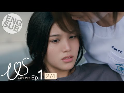 #泰劇 US The Series 我們的愛 EP1 抖M體質🍭🍬🍜😂 全劇透心得 - 泰國影視板 | Dcard