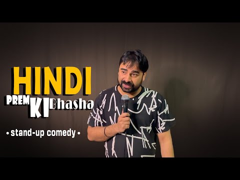 Hindi Prem Ki Bhasha | Stand Up Comedy By Akash Dhwaj | Stand Up Comedy