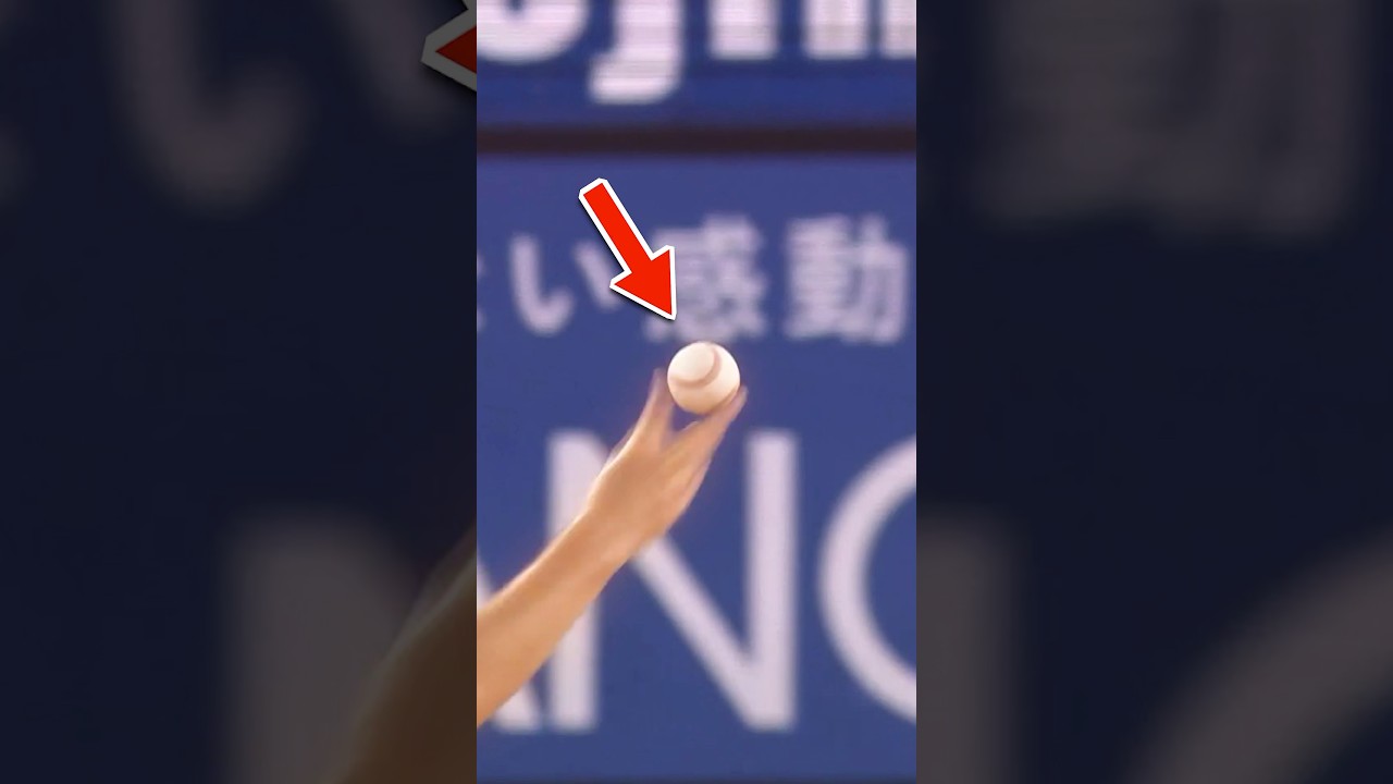 This Pitch Shouldn’t Be Legal