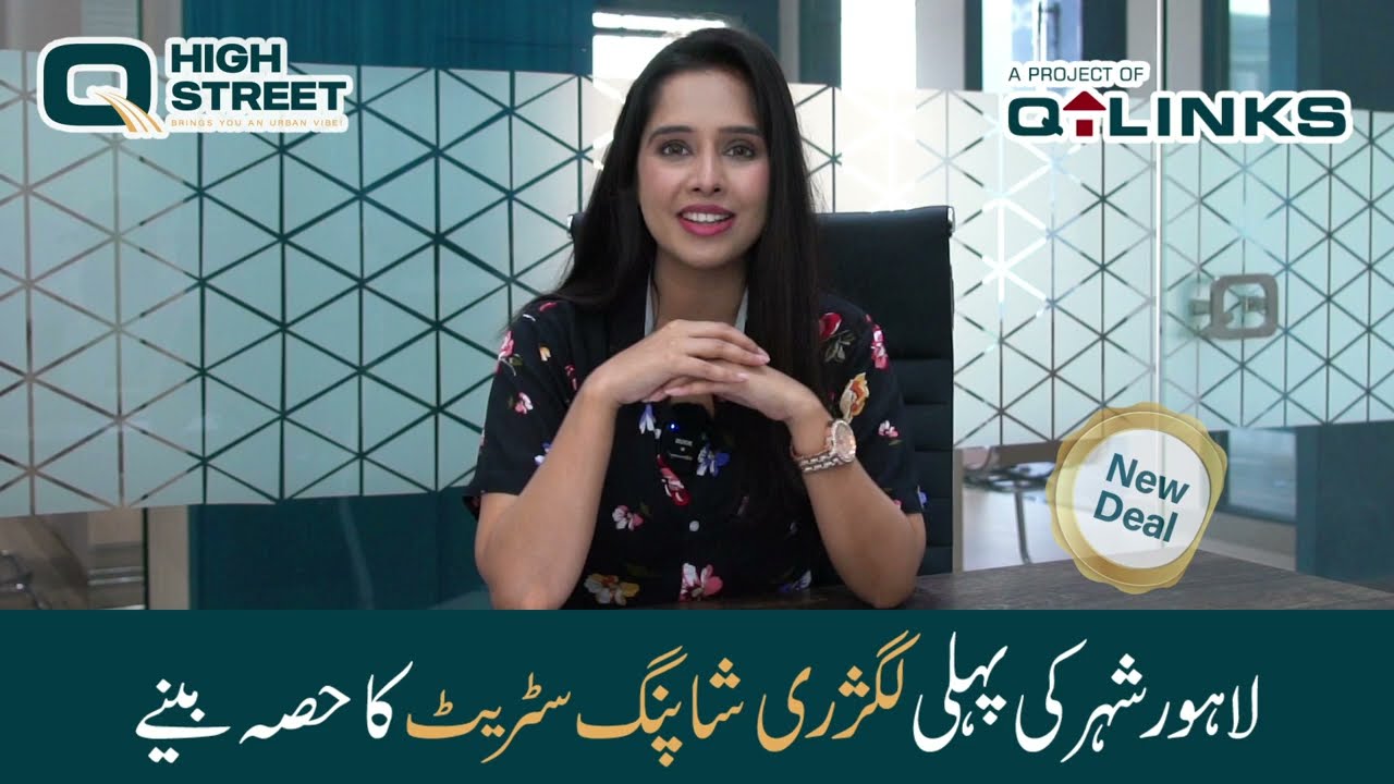 Q-High Street Pine Avenue Lahore - Q-Links