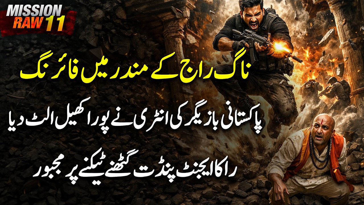 Attack at Naag Raj’s Temple | The Game Turned Upside Down | Mission RAW Ep11