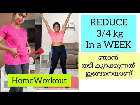 30min HOMEWORKOUT to reduce upto 4kg in a Week #Challenge #LadiesandGents