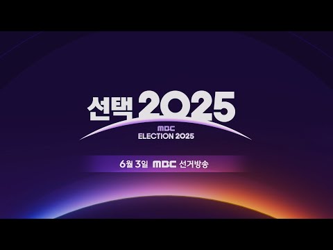 국뽕 장인 MBC - DVDPrime