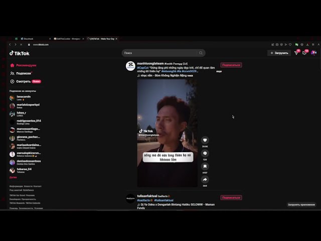 Как Открыть Json Tik Tok