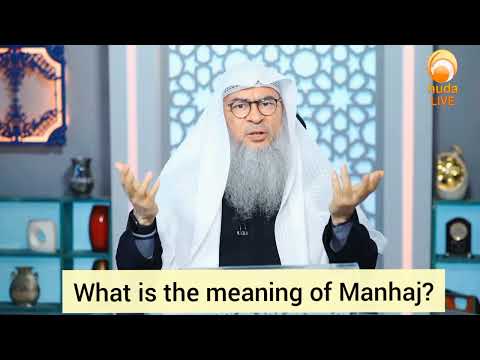 What is the meaning of Manhaj? - Assim al hakeem