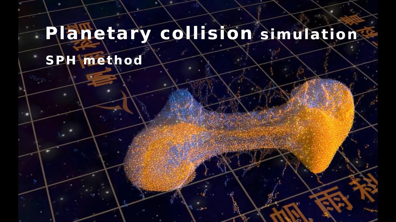 Astronomy | Planetary Collision Simulation | Transparent rendering