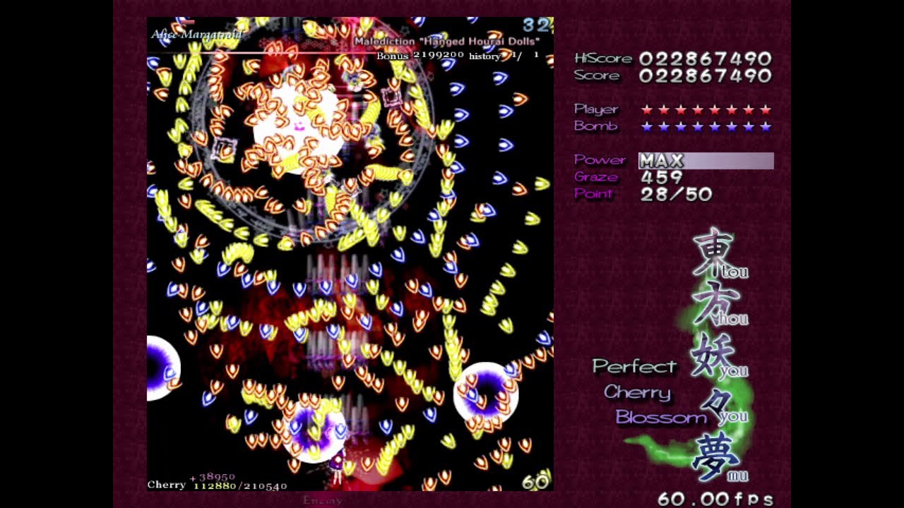 Touhou 7: Perfect Cherry Blossom - Alice Margatroid (Lunatic, No-Miss, No-Bomb, No-Border Breaks)