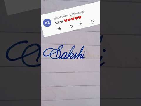 Sakshi beautiful name write in cursive writing #cursive#writing#beautiful#name#sakshi#shortclip