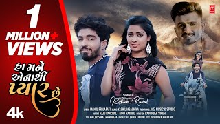 Kishan Raval - Agent, Manager, Publicist Contact Info