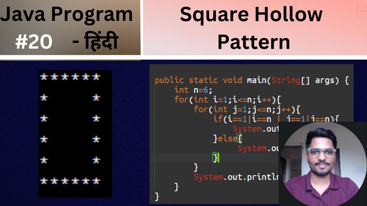 #20 Square Hollow Pattern