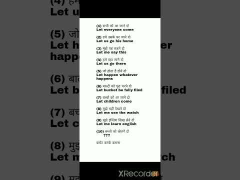 Let se suru hone wale Sentence / daily use english sentences / #short