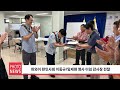 KBFD | 하와이 한국어 TV방송 KBFD