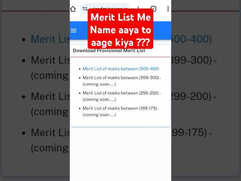 11 Admission Merit List 2025 | abh Aage kiya Kare ? #11admission #fyjcadmission #fyjc