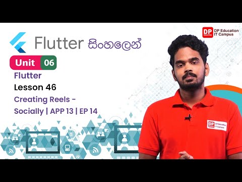 Unit 06 | Lesson 46: Creating Reels - Socially | APP 13 | EP 14