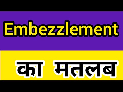 Embezzlement meaning in hindi || Embezzlement ka matlab kya hota hai || word meaning english tohindi