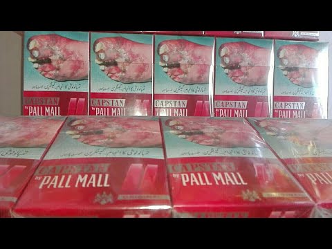 CIGARETTES PRICE IN PAKISTAN 2025 CAPSTAN CIGARETTE 🚬 WHOLESALE MARKET RATE UPDATE TODAY INCREASE
